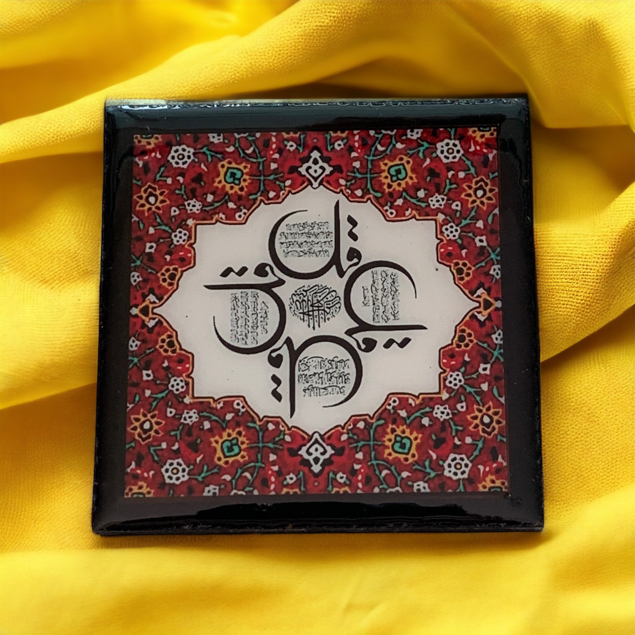 Islamic Art - Wooden Islamic 4 Qul Calligraphy Magnet