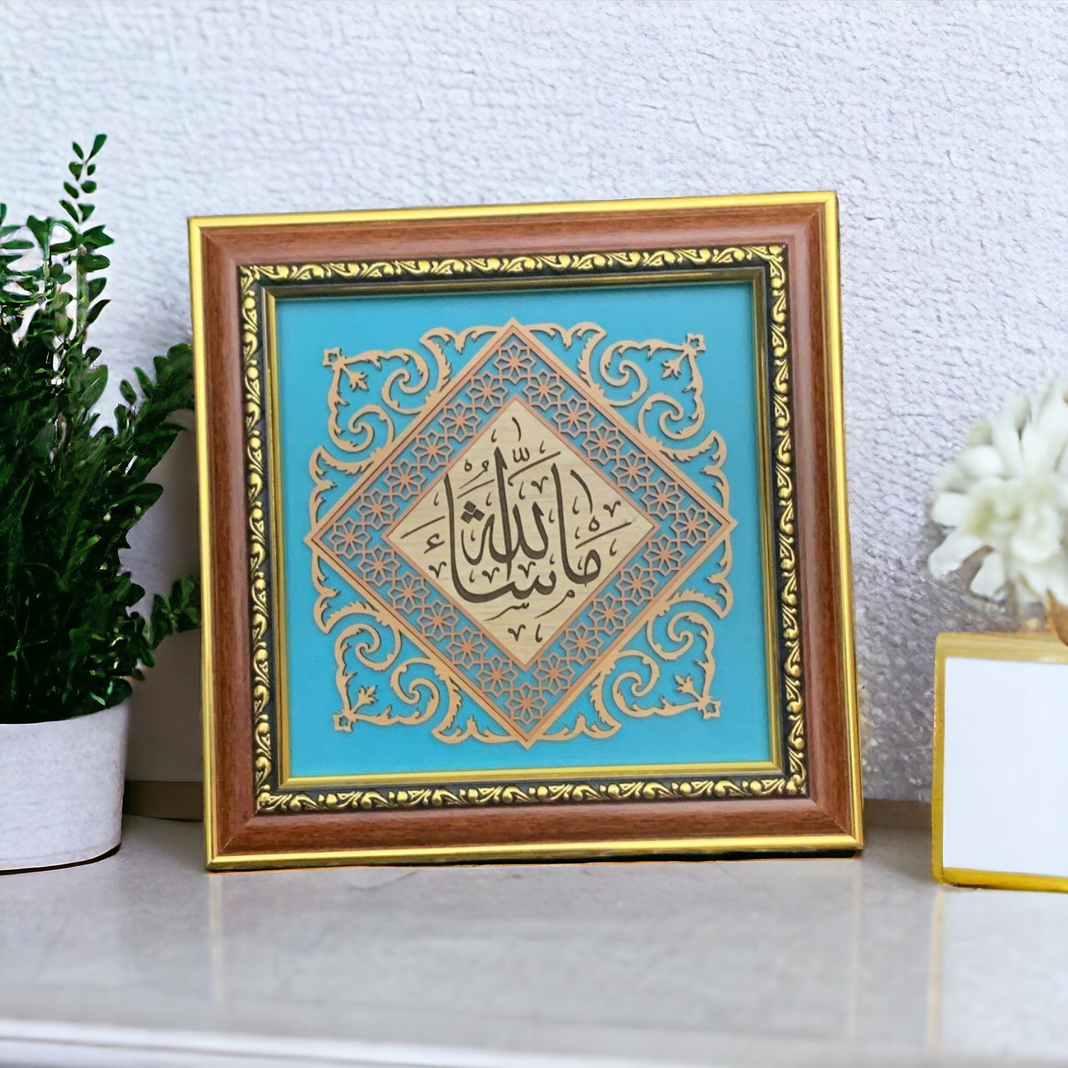 Islamic wall art , "ماشاالله " Calligraphy frame