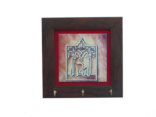 Buy Handmade Islamic Art Wall Hanging Key Holder