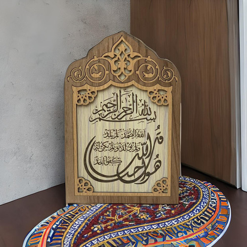 Islamic table decor , Arabic calligraphy , Ramadan Gift