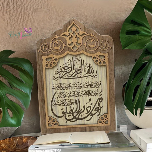 Islamic art Table decor , islamic art , Islamic table decor