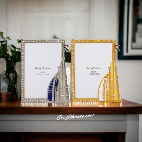 Dubai Frame set 4"x6" , Dubai Photo Frame 10x15 cm