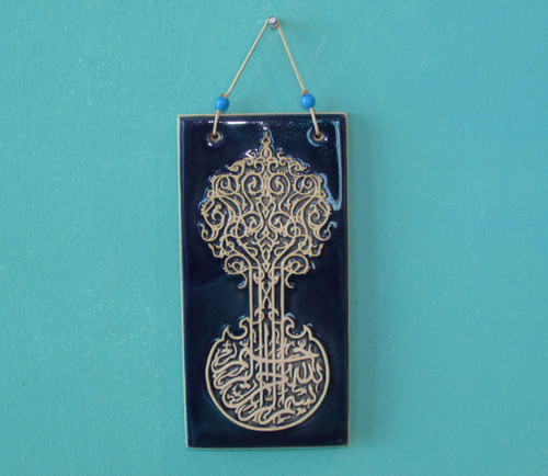 Decorate Your Wall with Stunning Calligraphy Art Tile
