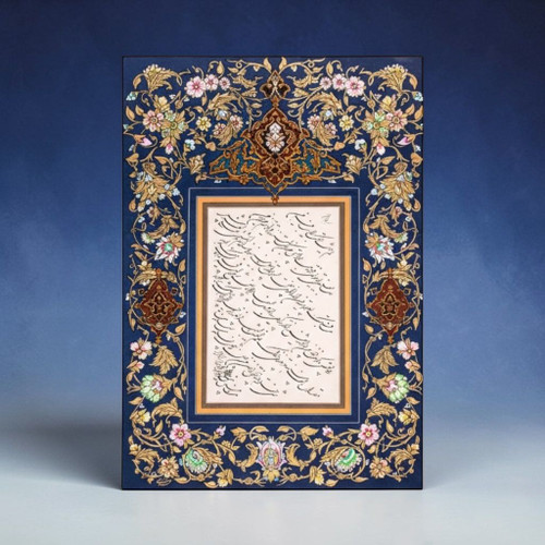 Grand Surah As-Sajdah (1-8) | 50×34 cm Shikasta Art