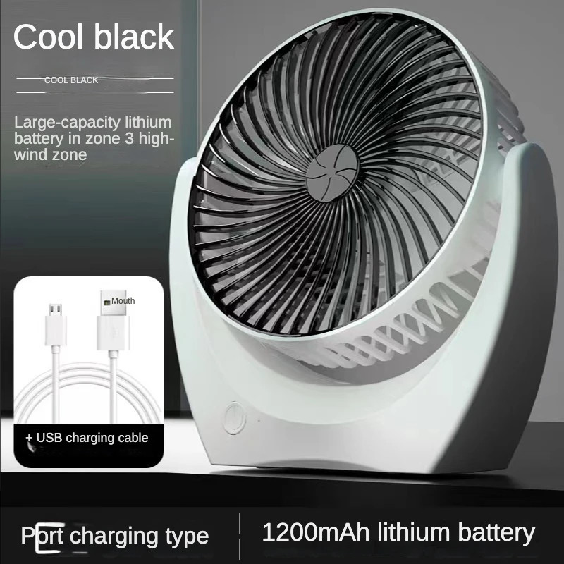 Portable Mini Rechargeable Desktop Fan