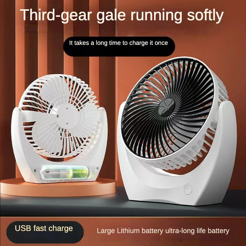 Portable Mini Rechargeable Desktop Fan