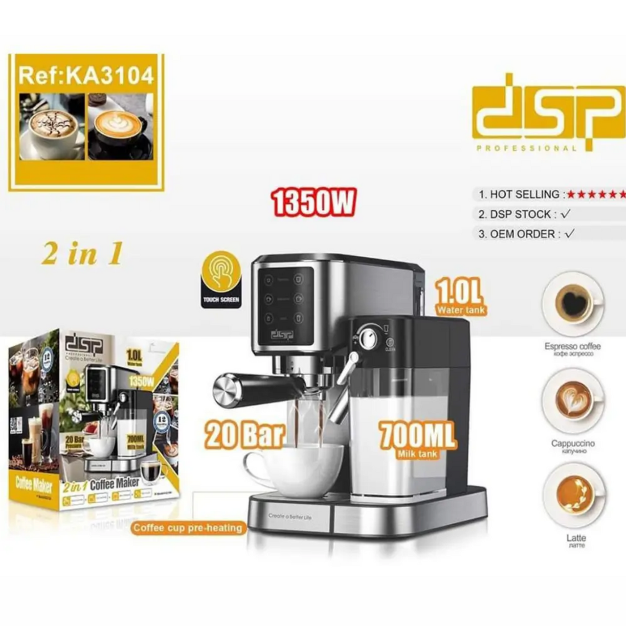 DSP Professional Coffee Maker 1350W KA-3104