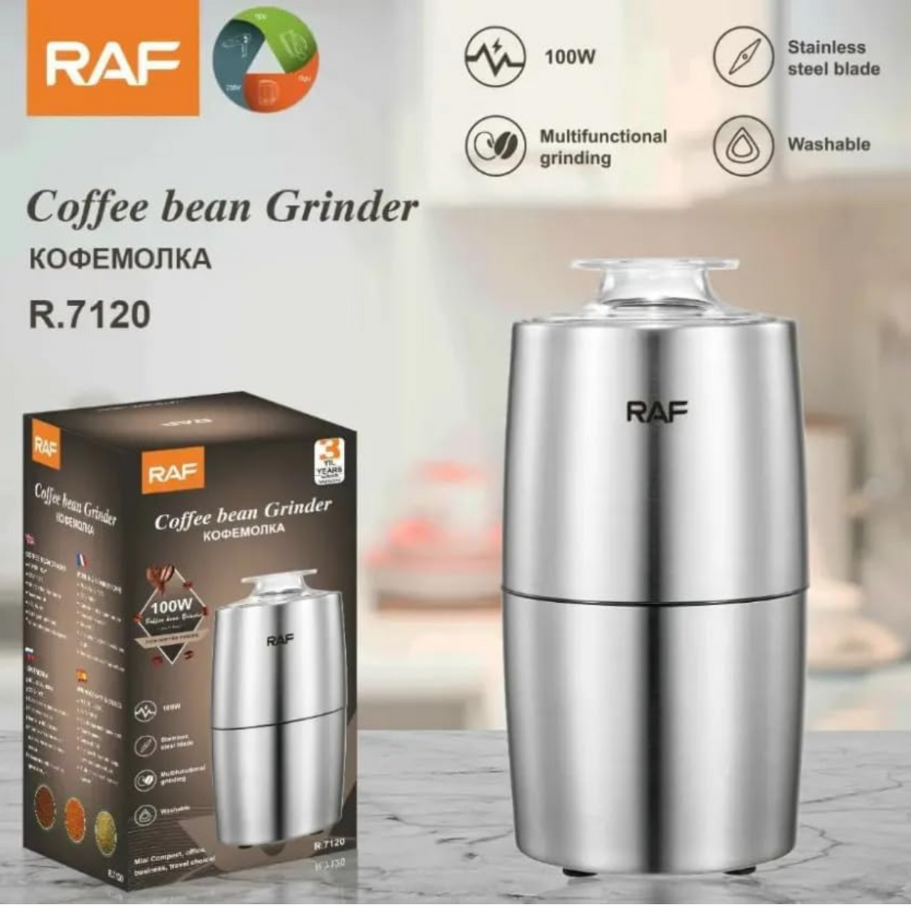 RAF Electric Coffee Bean Grinder 100W R.7120