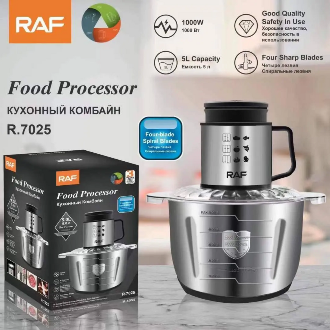 RAF Food Processor R.7025 5L