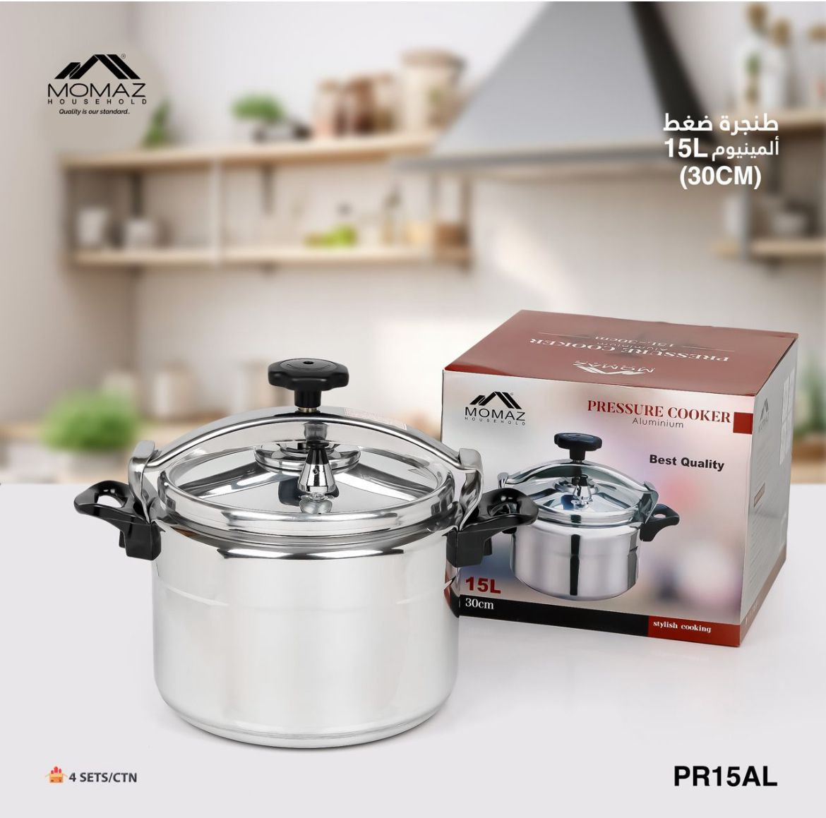 Momaz 15L Pressure Cooker