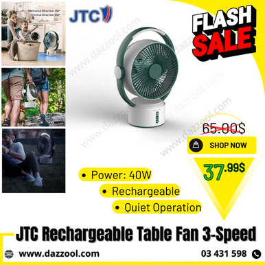 JTC Rechargeable Table Fan 3-Speed JF-L2819