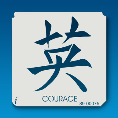 89-00075 courage chinese symbol stencil - iStencils