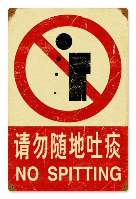 Vintage No Spitting Metal Sign 12 x 18 Inches