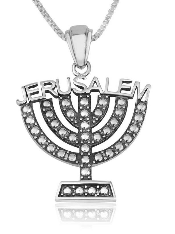 Sterling Silver Seven Branched Menorah Necklace - Jerusalem ...