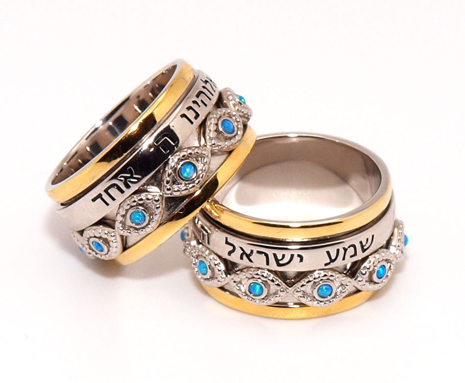 Silver & Gold Shema Yisrael Spinning Ring with Blue Opals ...