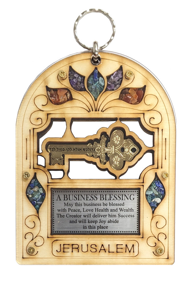 Business Blessing Wall Hanging - Hand Made in Israel - YourHolyLandStore