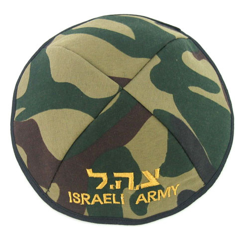 IDF Kippah