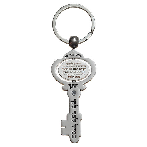 Key of Fortune Keychain