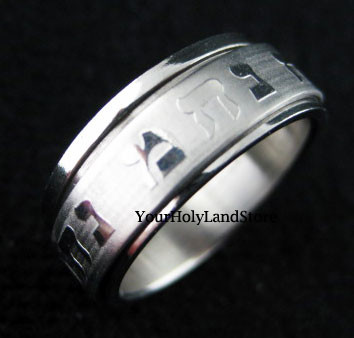 RABBI NACHMAN BRESLOV RING