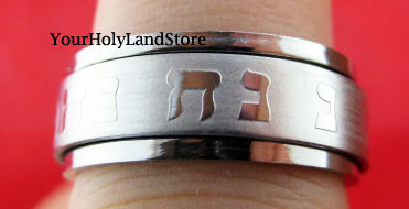 RABBI NACHMAN BRESLOV RING