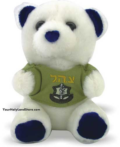 IDF TEDDY BEAR