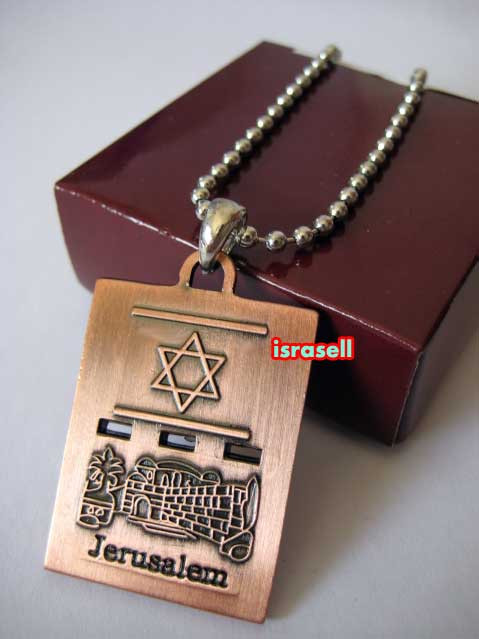 Israeli Army Dog Tag