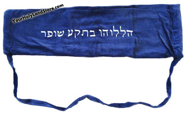 Shofar Velvet Bag