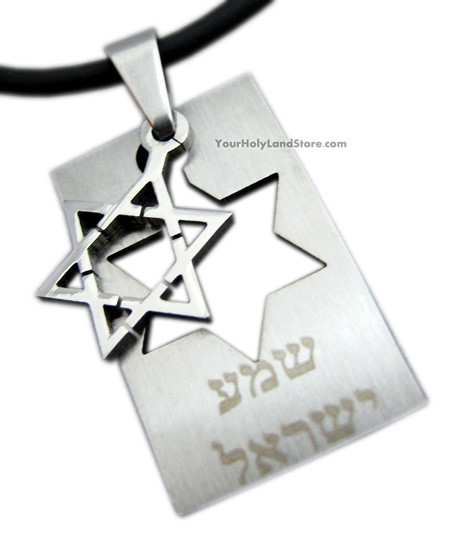 SHEMA ISRAEL "Hear O Israel!" NECKLACE