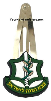 IDF (Zahal) KIPPAH CLIP