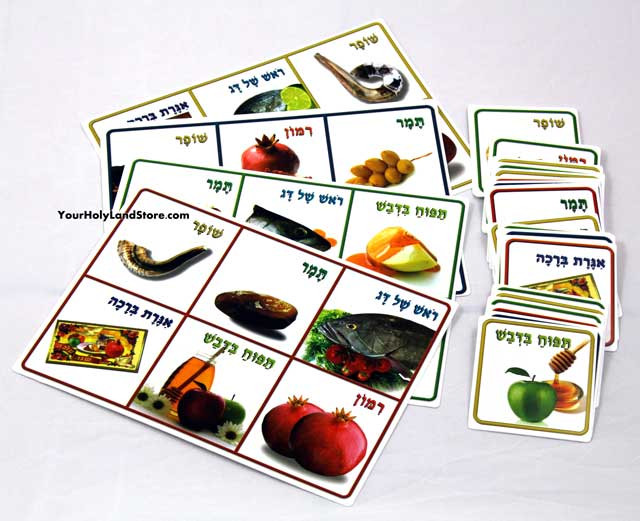 Rosh Hashanah Game