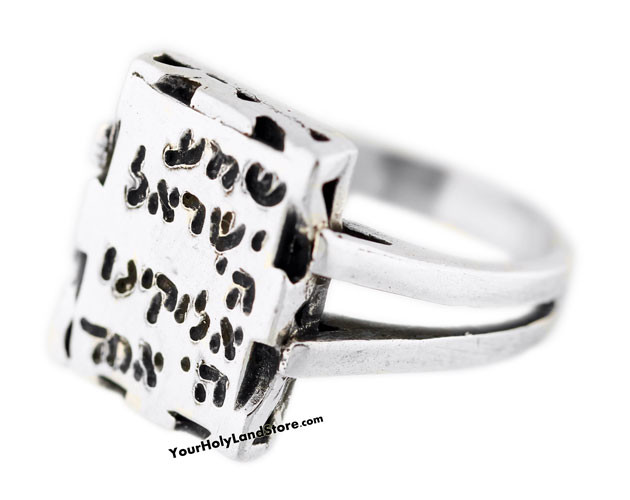 Sterling Silver Hand Engraved Ring - Shema Yisrael