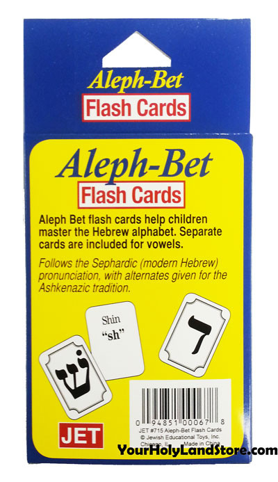 Aleph Bet Flash Cards - YourHolyLandStore