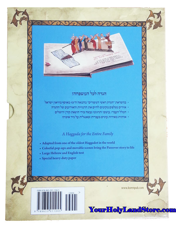 Pop-Up Passover Haggadah in Hebrew and English - YourHolyLandStore