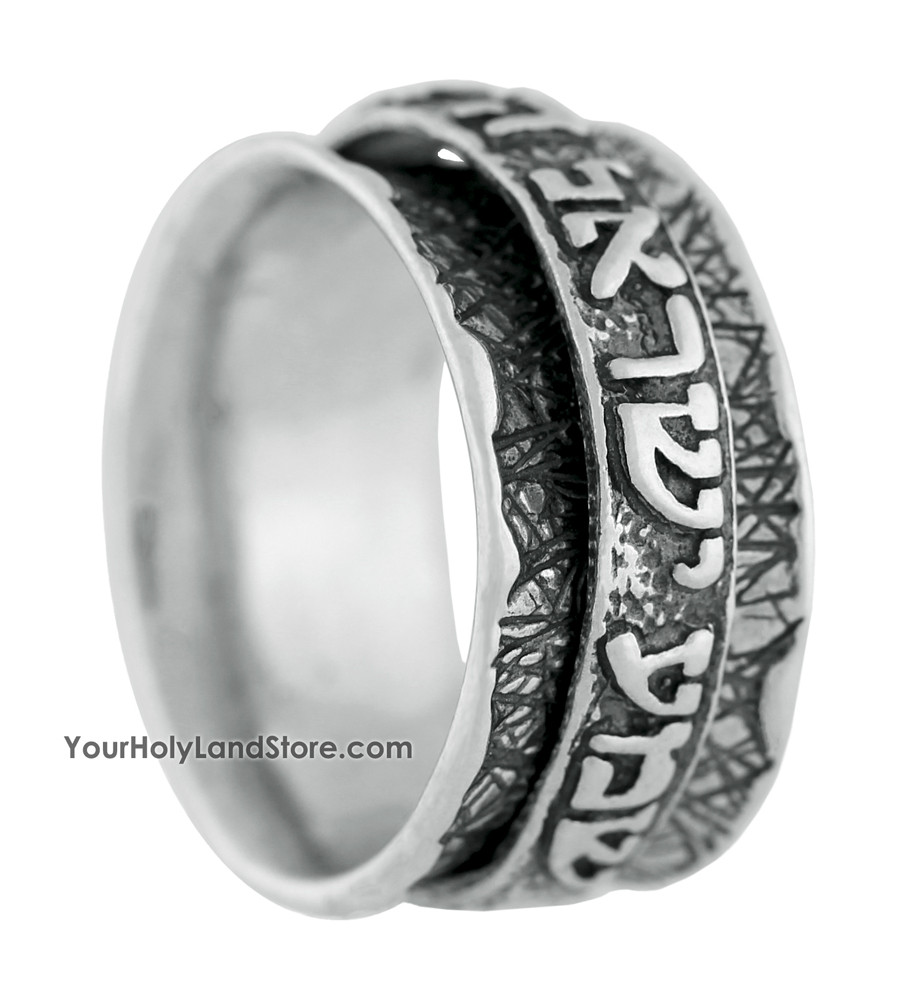 Shema Yisrael Ring - YourHolyLandStore