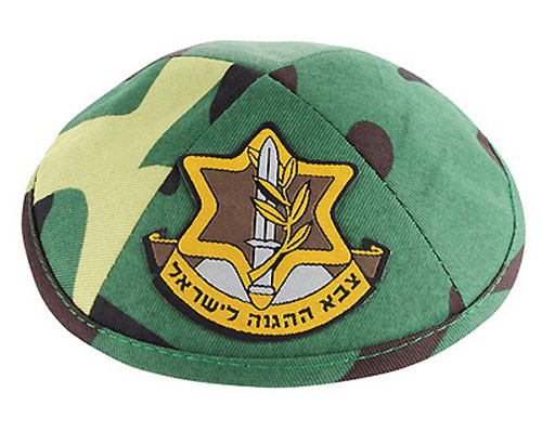 Israel Defense Forces Emblem Kippah - YourHolyLandStore