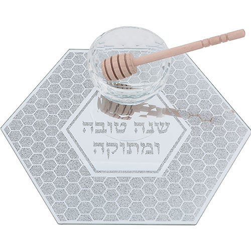 Honeycomb Shaped Rosh HaShanah Honey Dish - YourHolyLandStore
