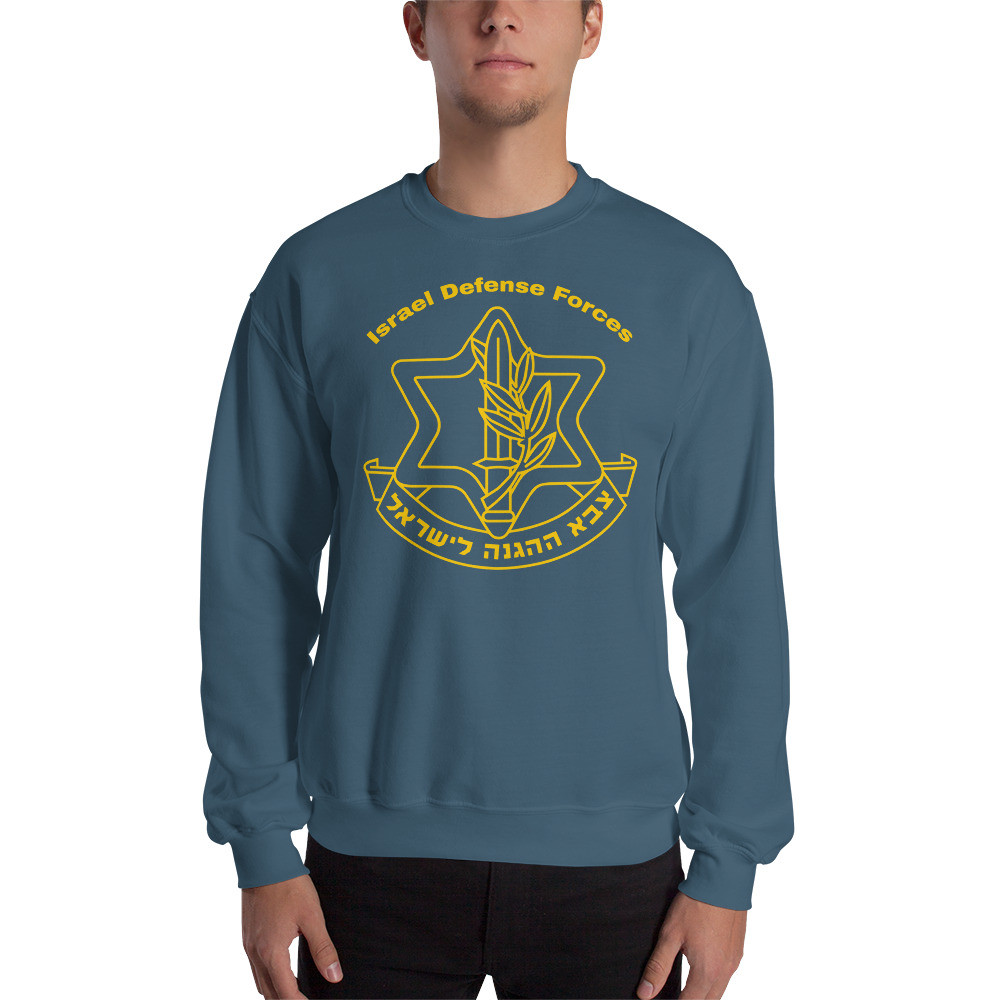 IDF Israeli Army Unisex Sweatshirt - YourHolyLandStore