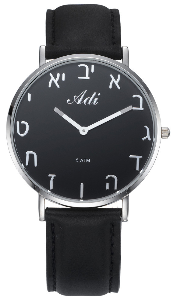 Hebrew Letters Men's Classic Wrist Watch - YourHolyLandStore
