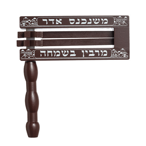 Purim Grogger - Jerusalem - YourHolyLandStore