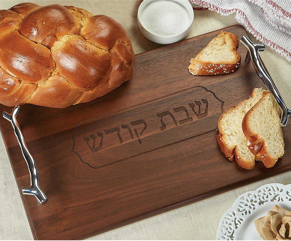 Shabbat Challah Serving Tray in Acacia Wood - YourHolyLandStore