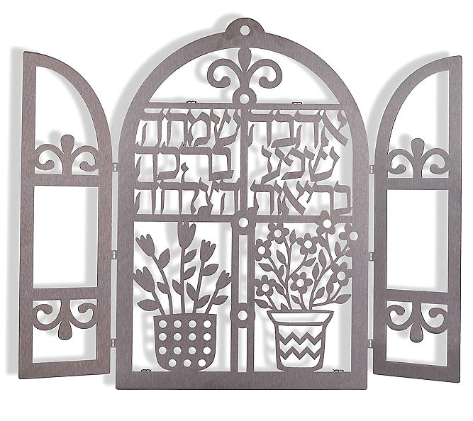 Window of Blessings Wall Hanging - YourHolyLandStore