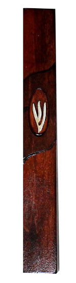 Traditional Wood Mezuzah