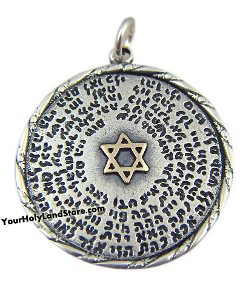 72 NAMES OF GOD KABBALAH PENDANT 72-names-of-god-kabbalah-pendant