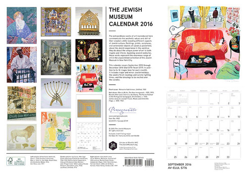 The Jewish Museum Calendar - YourHolyLandStore