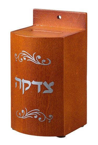 Tzedakah Boxes - Jewish Charity Box