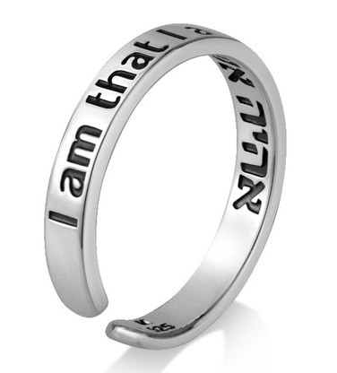 I Am That I Am Sterling Silver Ring - YourHolyLandStore
