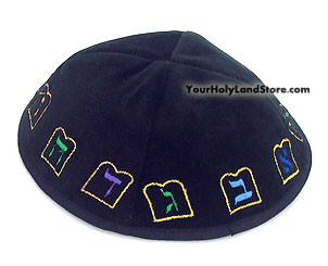 Hebrew Alphabet Embroidered Kippah