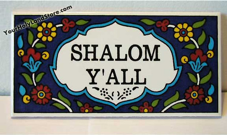 SHALOM DOOR SIGN
