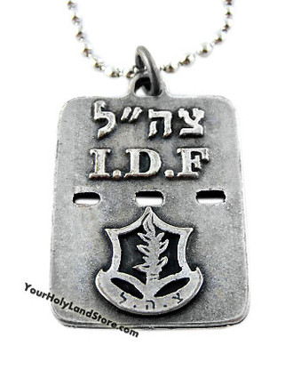 IDF Dog Tag