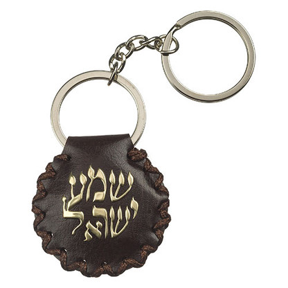 Shema Yisrael Key Holder